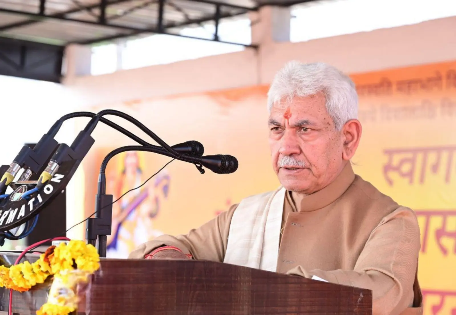 LG chairs 73rd Meeting of Shri Mata Vaishno Devi Shrine Board ...