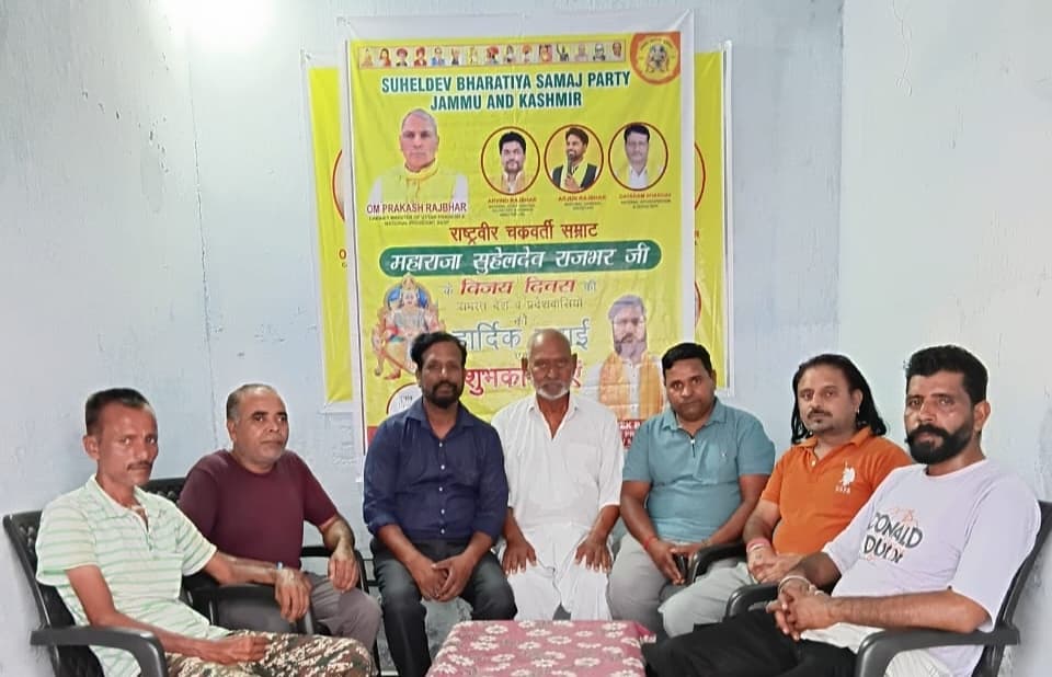 SBSP Celebrates Victory Day of Maharaja Suheldev at Jammu Party Office ...
