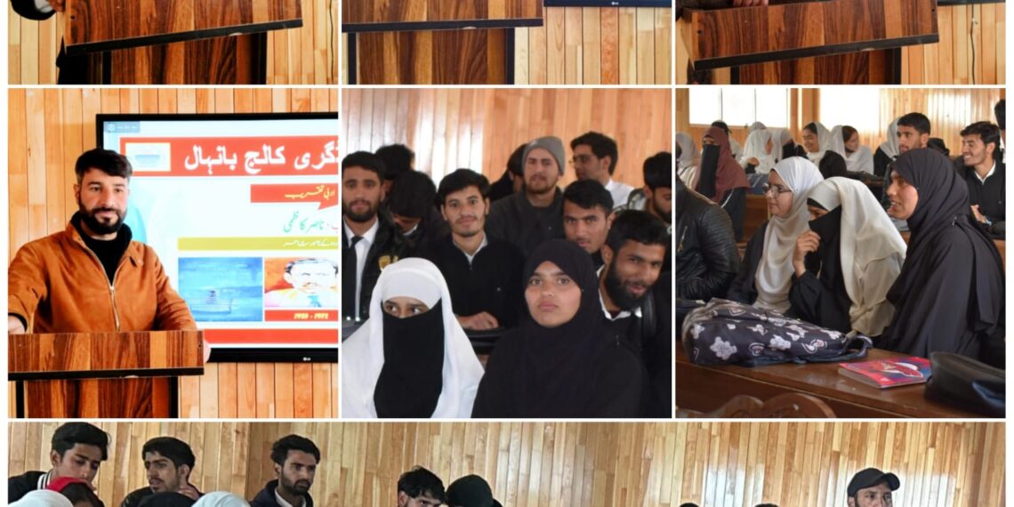 GDC Banihal Honors Centenary of Iconic Urdu Poet Nasir Kazmi - Gadyal ...